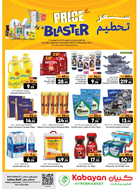 Price Blaster Offers from Kabayan Supermarket until 13th November ...