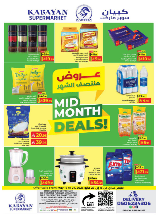 Mid Month Deals - Jeddah from Kabayan Supermarket until 27th May ...