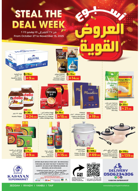 Steal the Deal Week from Kabayan Supermarket until 15th November ...