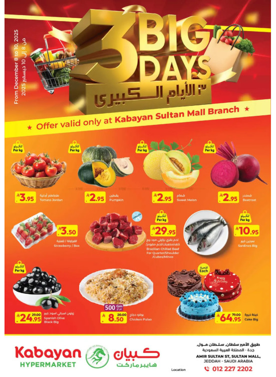 3 Big Days Deals from Kabayan Supermarket until 10th December - Kabayan ...