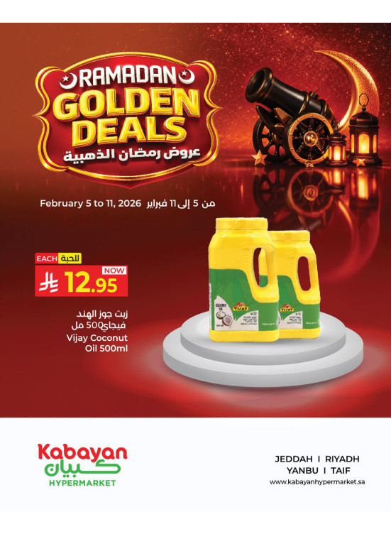 Ramadan Golden Deals, Vol 9 from Kabayan Supermarket until 11th ...