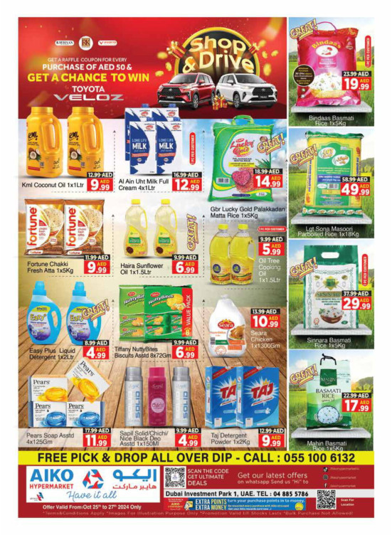 Weekend Deals from AIKO Hypermarket until 27th October - AIKO Hypermarket UAE Offers & Promotions