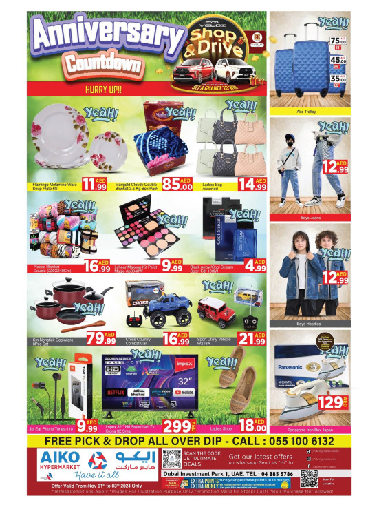 Anniversary Countdown from AIKO Hypermarket until 3rd November - AIKO Hypermarket UAE Offers ...