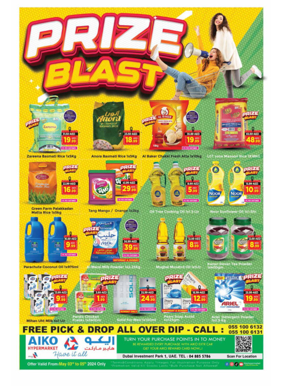 Prize Blast from AIKO Hypermarket until 5th May - AIKO Hypermarket UAE Offers & Promotions