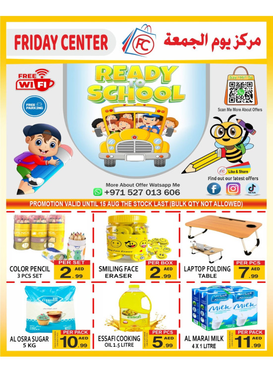 Ready To School from Friday Center until 15th August - Friday Center ...