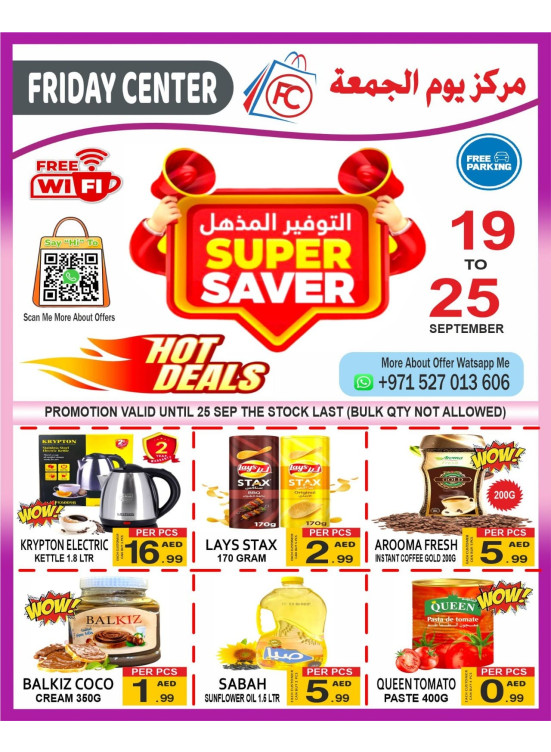 Super Saver from Friday Center until 25th September - Friday Center UAE Offers & Promotions