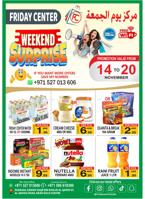 Weekend Surprise from Friday Center until 20th November - Friday Center ...