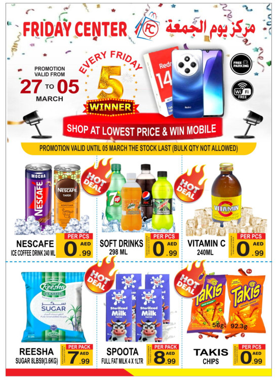 Super Deals from Friday Center until 5th March - Friday Center UAE ...