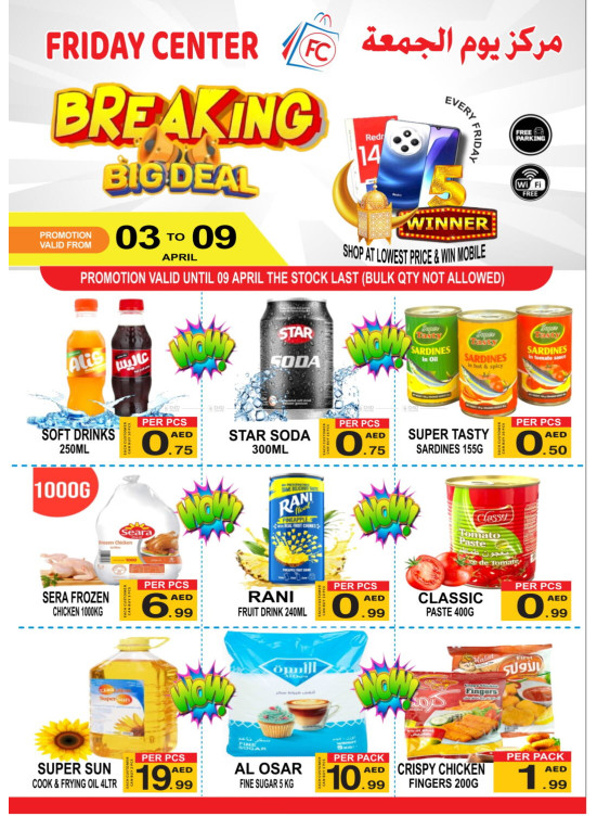 Big Deals from Friday Center until 9th April - Friday Center UAE Offers ...