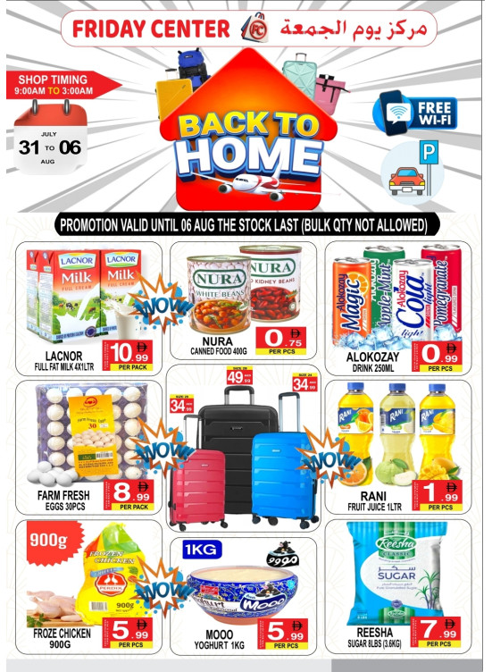 Back To Home Deals from Friday Center until 6th August - Friday Center ...