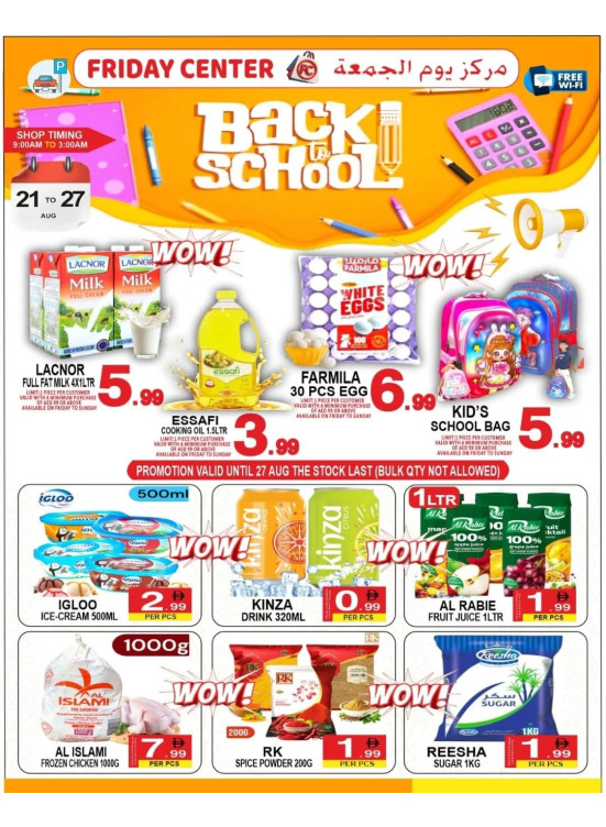 Back To School Offers from Friday Center until 27th August - Friday ...