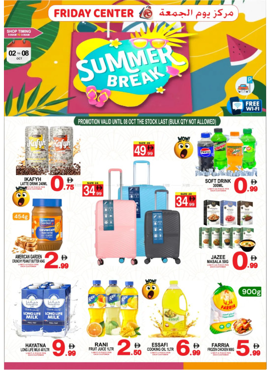 Summer Break Deals from Friday Center until 8th October - Friday Center ...