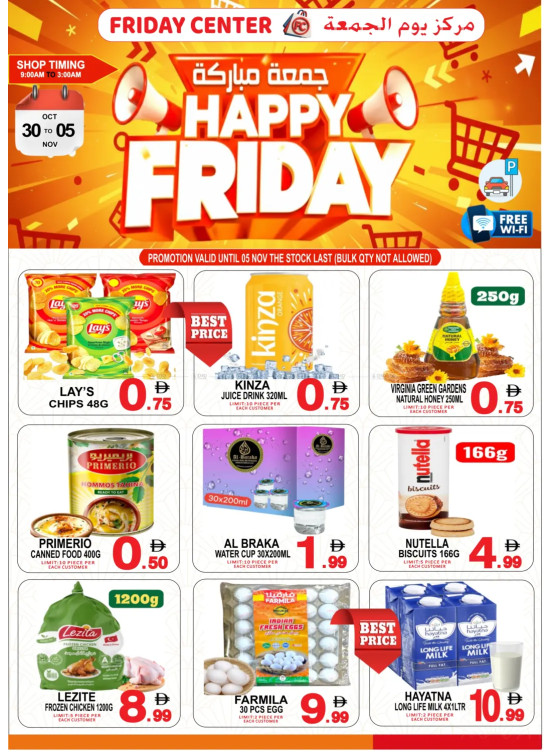 Happy Friday Deals from Friday Center until 5th November - Friday ...