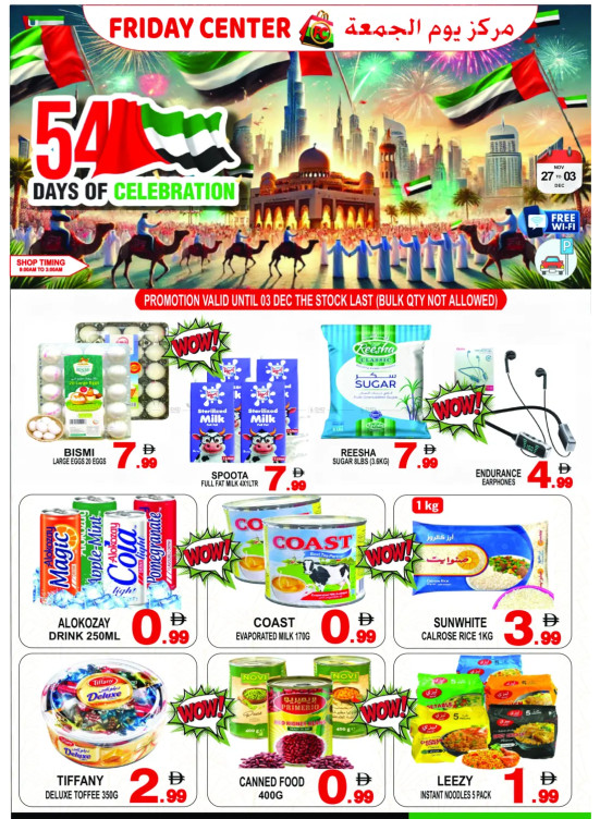 National Day Deals from Friday Center until 3rd December - Friday ...