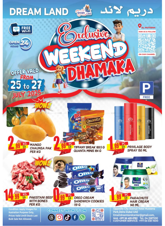 Exclusive Weekend Dhamaka from Dream Land until 27th July - Dream Land ...