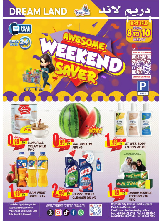Awesome Weekend Saver from Dream Land until 10th August - Dream Land ...