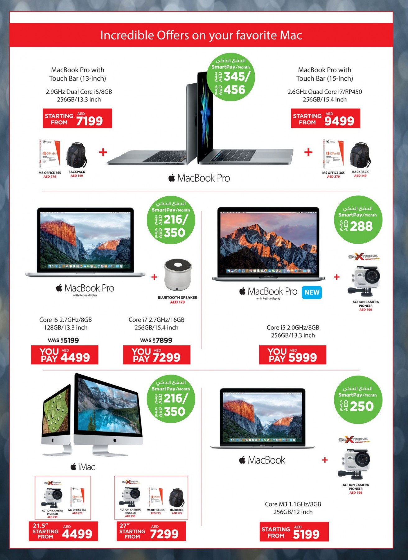 Great Offers On Apple Products and More from Emax until 22nd February ...