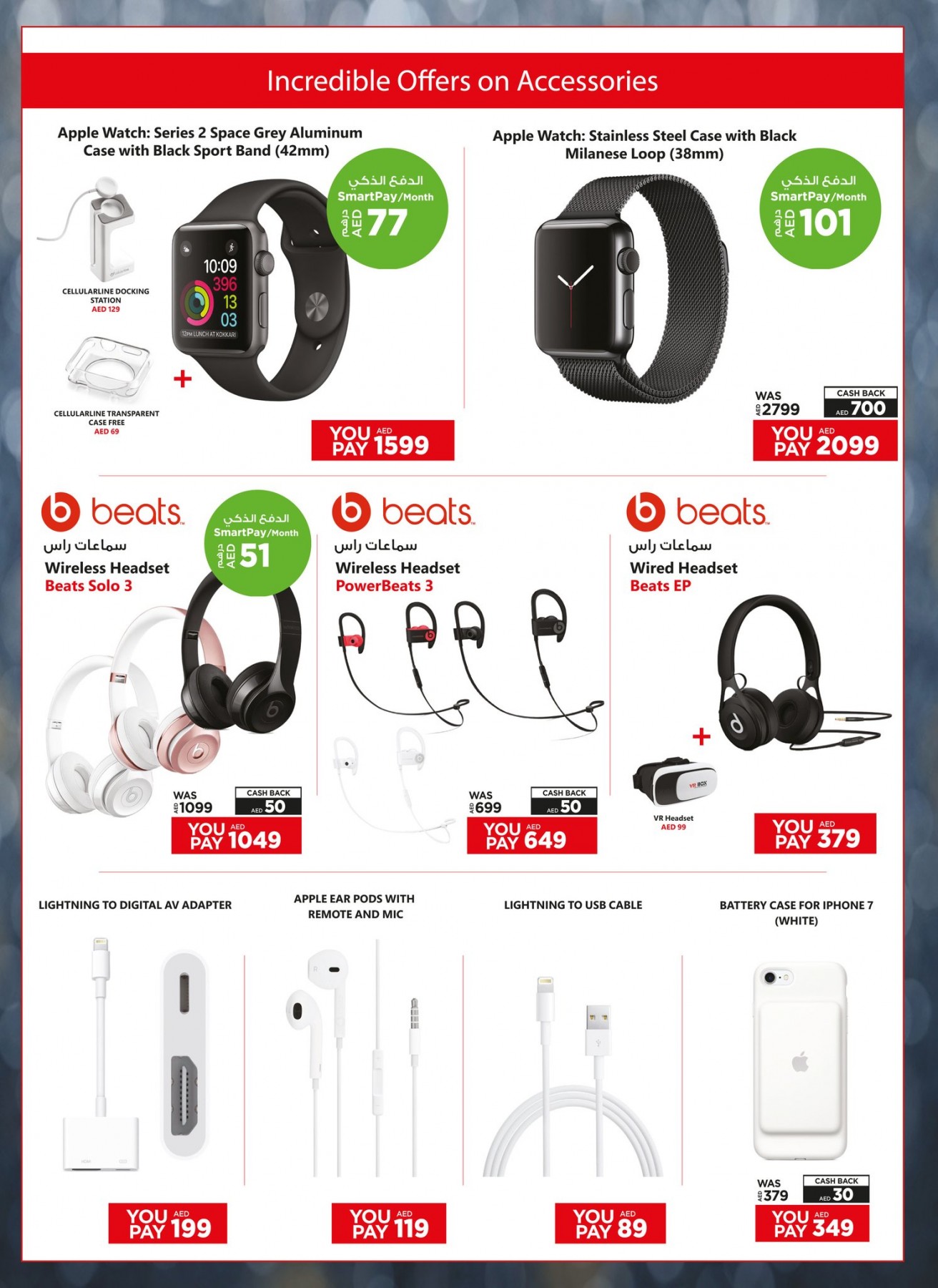Great Offers On Apple Products and More from Emax until 22nd February ...