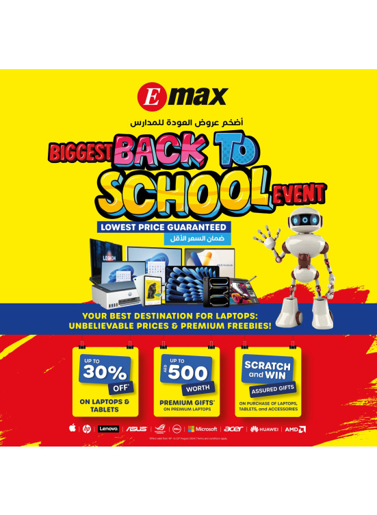 Back To School Offers from Emax until 22nd August - Emax UAE Offers ...