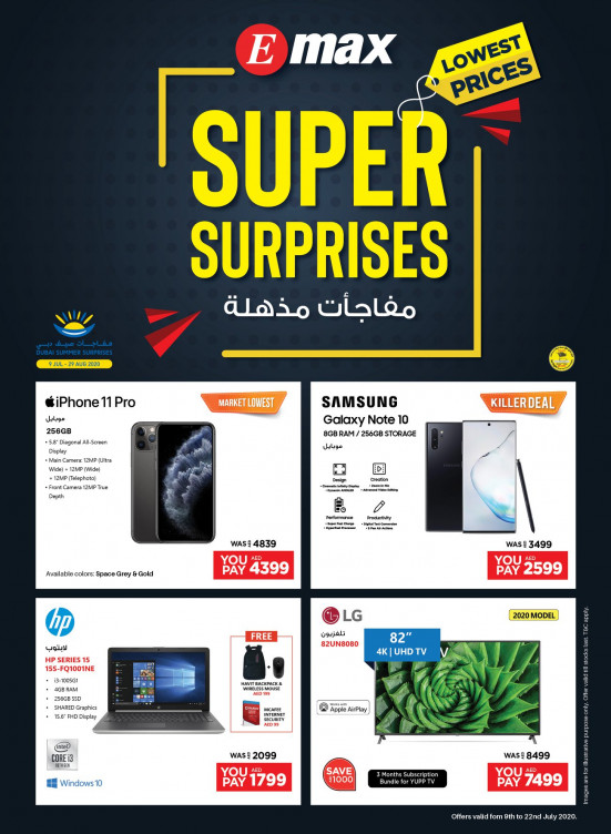 Super Surprises from Emax until 22nd July - Emax UAE Offers & Promotions