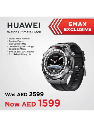 Emax UAE | Discounts & Offers | Branches Info | Contact Details | Locations