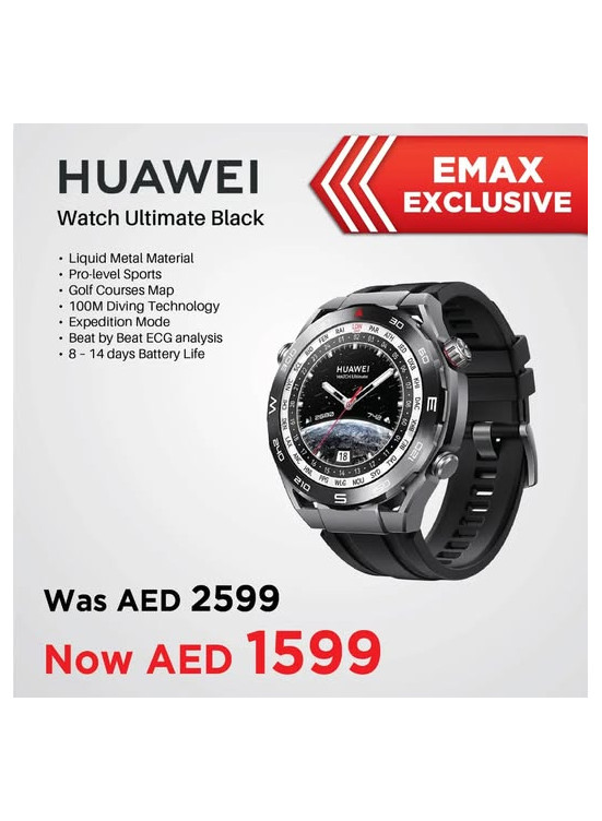 Exclusive Deals from Emax until 11th March - Emax UAE Offers & Promotions