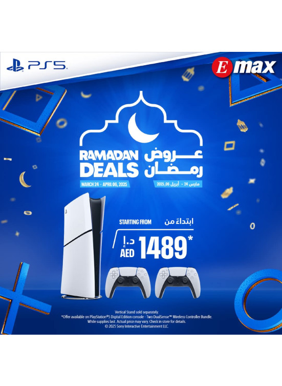 Emax UAE Deals, Catalogs & Special Offers
