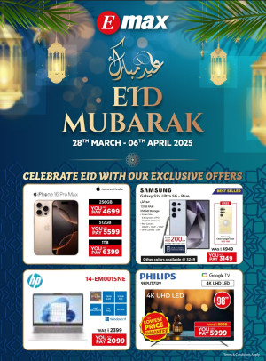 Emax UAE | Discounts & Offers | Branches Info | Contact Details | Locations