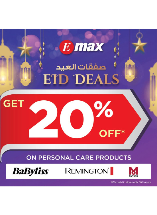 Personal Care Products Sale from Emax until 1st April - Emax UAE Offers ...