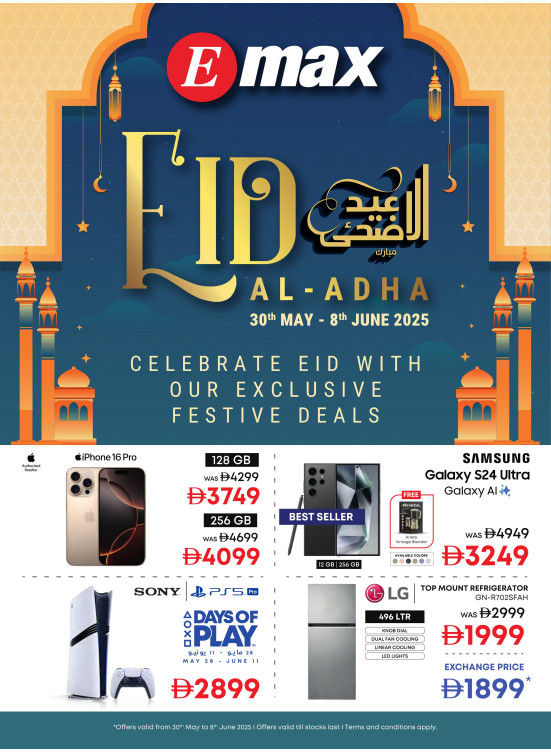 Eid Al-Adha Deals from Emax until 8th June - Emax UAE Offers & Promotions