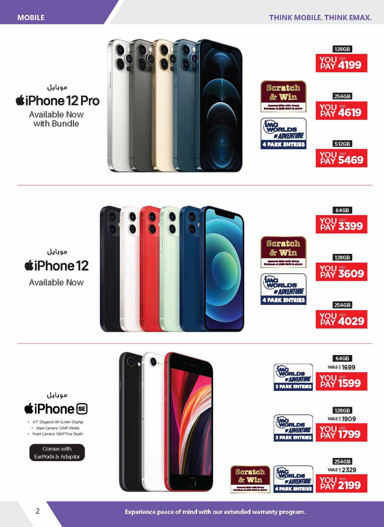 15th Anniversary Biggest Deals from Emax until 24th November - Emax ...
