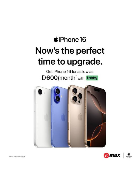 iPhone 16 Sale from Emax until 3rd August - Emax UAE Offers & Promotions