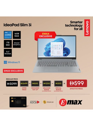 Emax UAE Deals, Catalogs & Special Offers