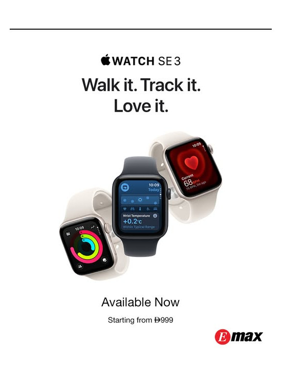 Emax UAE Deals, Catalogs & Special Offers