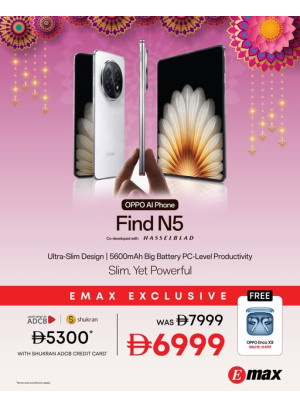 Emax UAE Deals, Catalogs & Special Offers