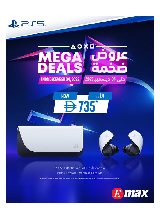 Mega Sale from Emax until 4th December - Emax UAE Offers & Promotions