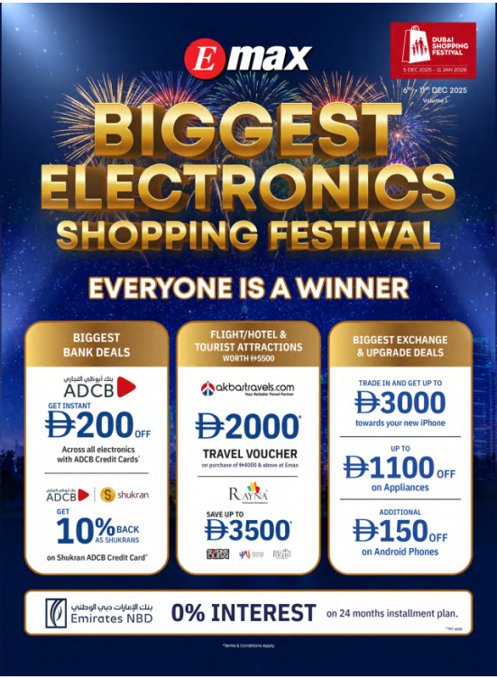 Emax UAE Deals, Catalogs & Special Offers