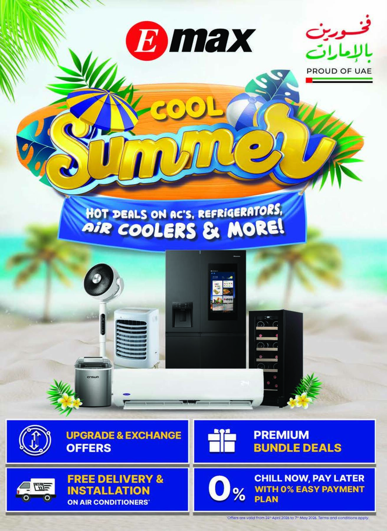 Emax Cool Summer Offers in UAE – Amazing Deals from 24 Apr to 07 May ...