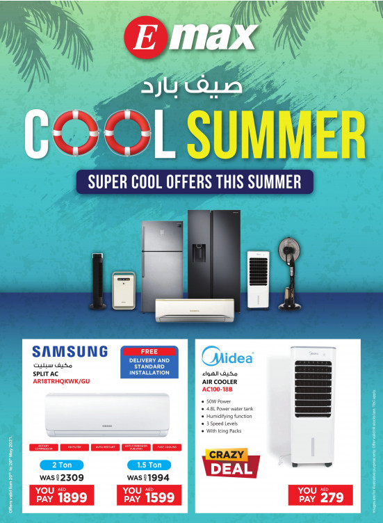 Cool Summer Offers from Emax until 26th May - Emax UAE Offers & Promotions