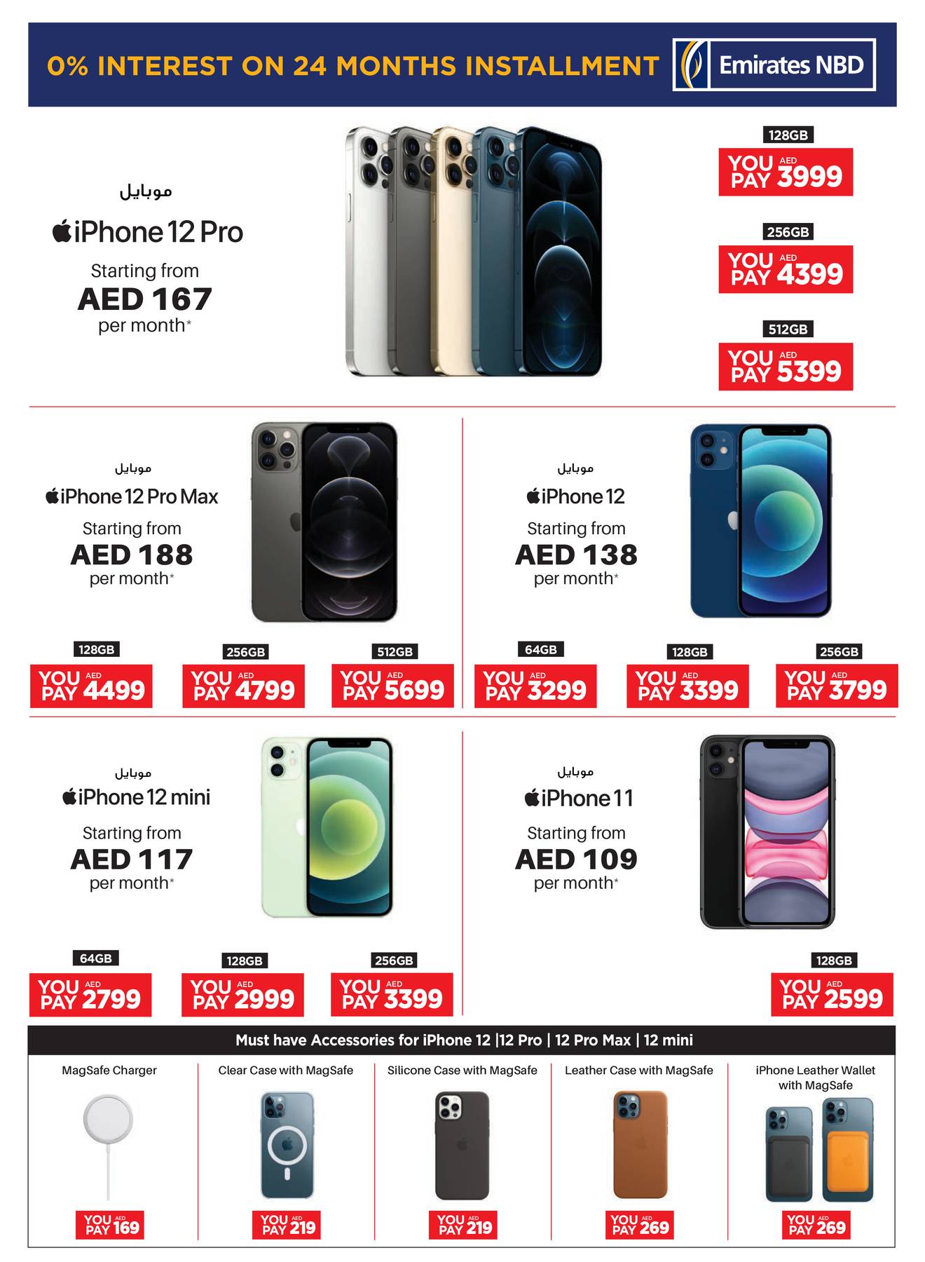 3 Day Super Deals from Emax until 29th May - Emax Offers & Promotions