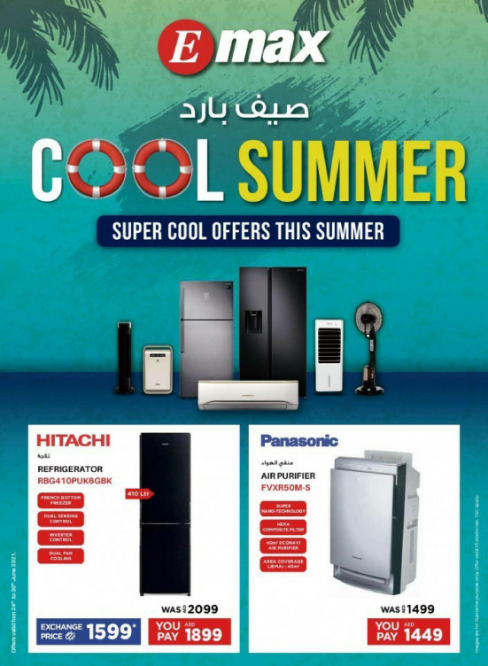 Cool Summer Offers from Emax until 30th June - Emax UAE Offers & Promotions