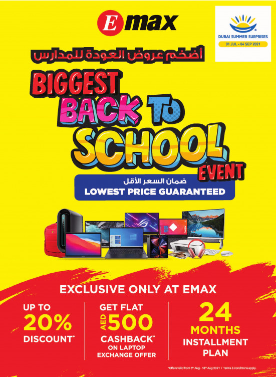 Biggest Back To School from Emax until 18th August - Emax UAE Offers ...