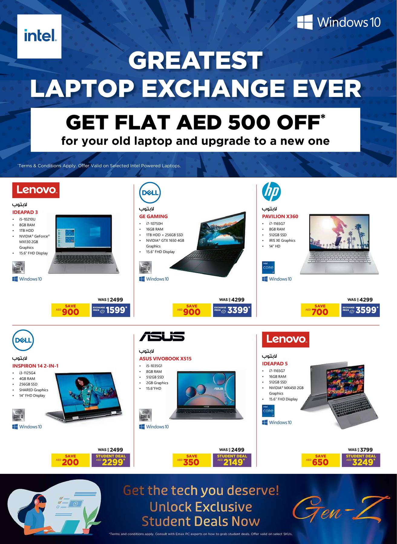 Biggest Back To School from Emax until 31st August - Emax Offers ...