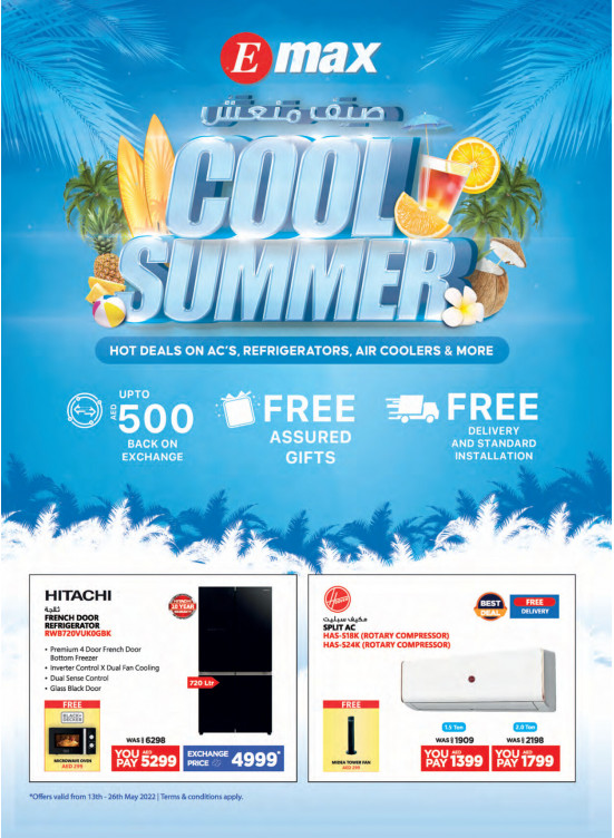 Summer Deals from Emax until 26th May - Emax UAE Offers & Promotions