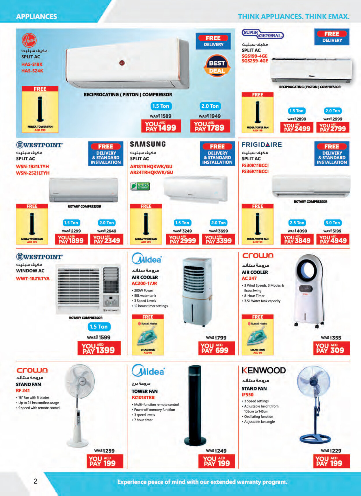 Cool Summer from Emax until 16th June - Emax Offers & Promotions