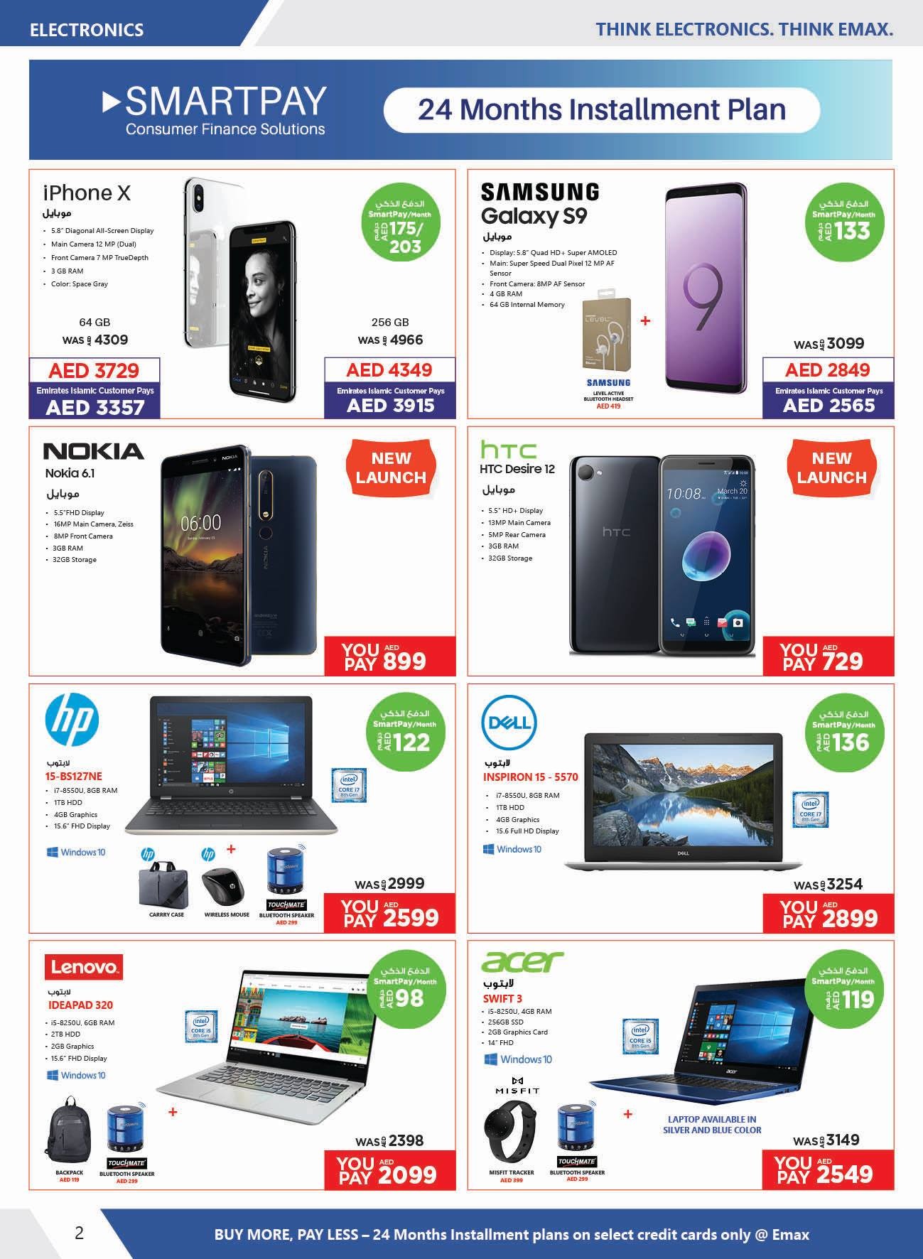 Mega Deals from Emax until 15th April - Emax Offers & Promotions