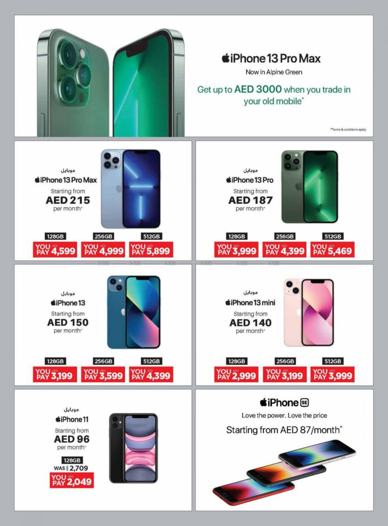 Happy Holidays from Emax until 30th June - Emax Offers & Promotions