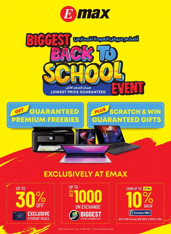 Biggest Back to School Deals from Emax until 8th September - Emax UAE ...