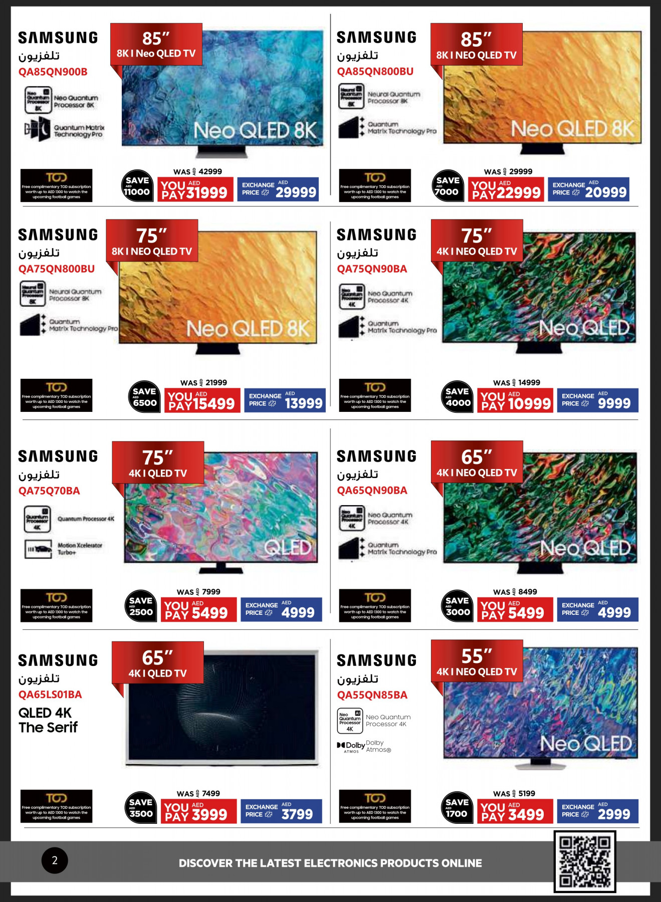 Biggest Electronics Deals from Emax until 17th November - Emax Offers ...