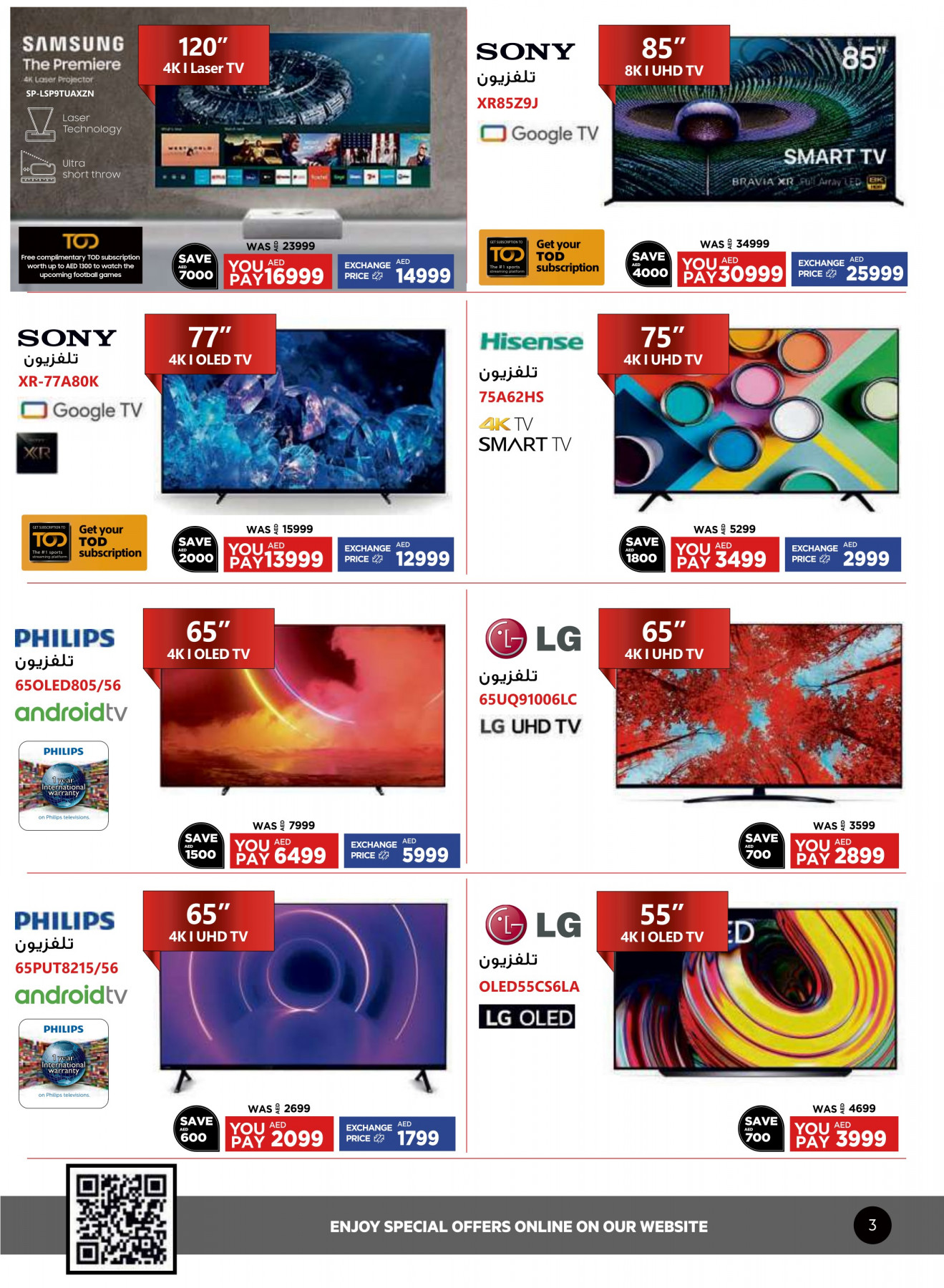 Biggest Electronics Deals from Emax until 17th November - Emax Offers ...